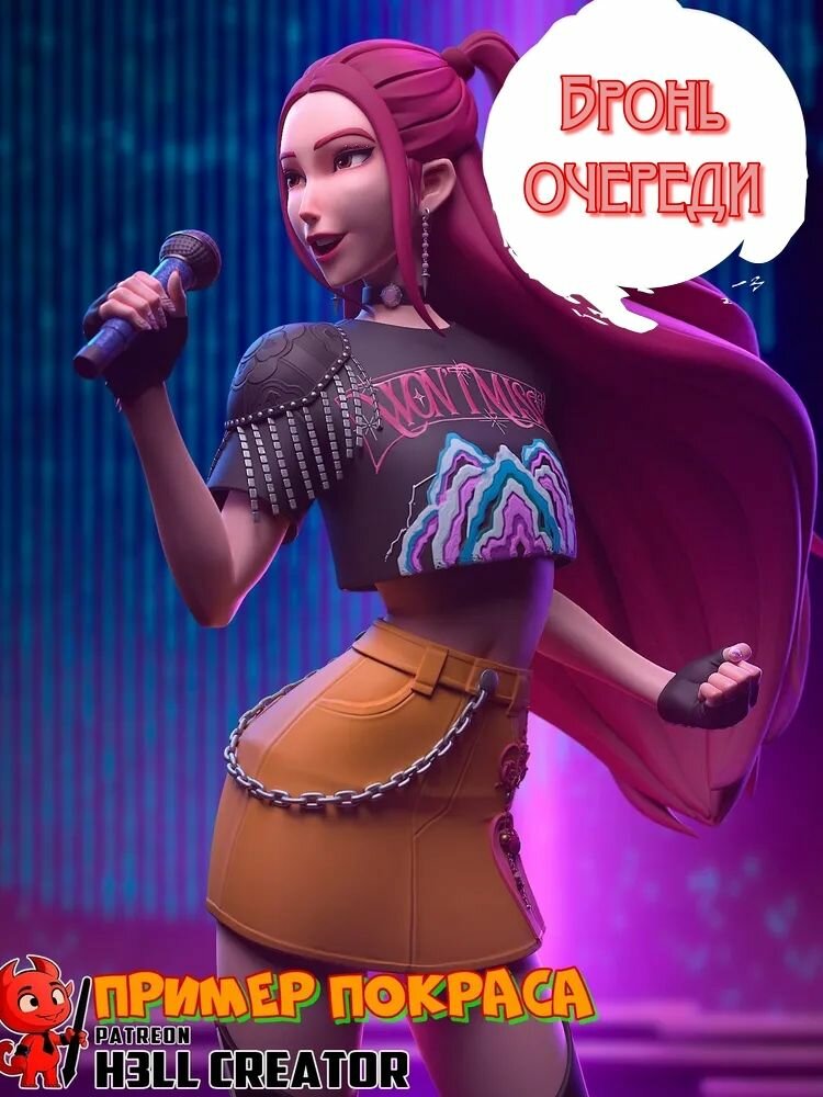 Сертификат на место в очереди на покрас фигурки Мира (Mira) из аниме Кей-поп охотницы на демонов, 30 см