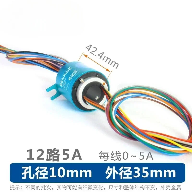 Электрическое поворотное контактное кольцо MOSRAC 6/12/18 проводов, 2/5/10 А 10X35mm 12CH 5A