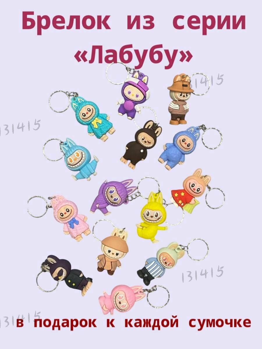 Labubu Сумка школьная — фото 1
