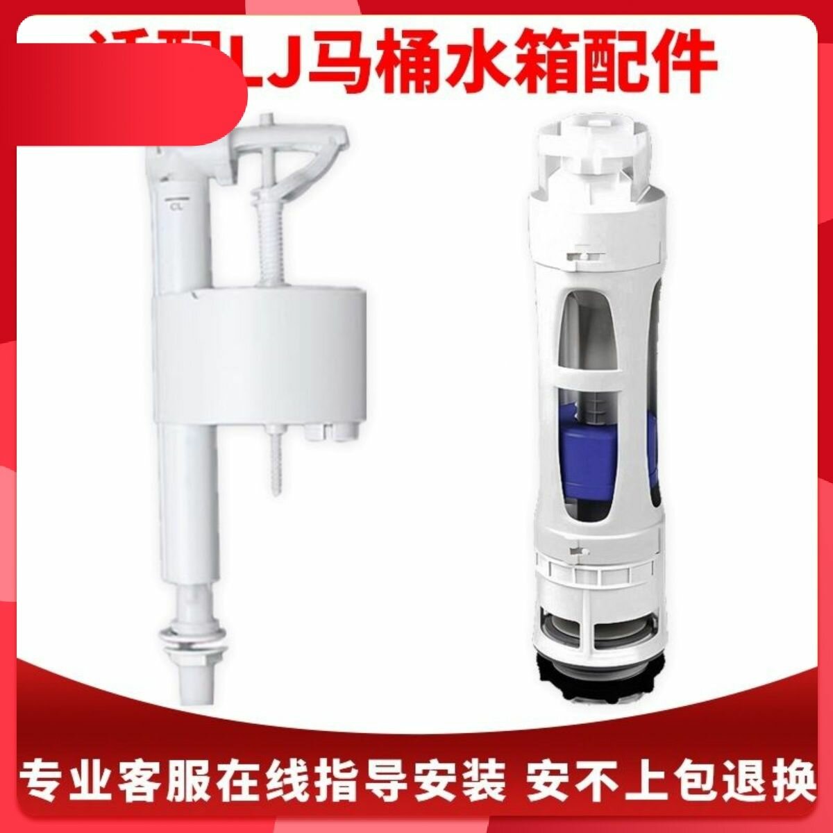 Кнопка слива Roca короткая 3/6л RS880033-liu1978