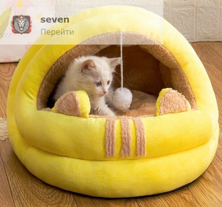 Лежанка Family Pet, для кошек и мелких собак, съемная подстилка, бежево-желтая