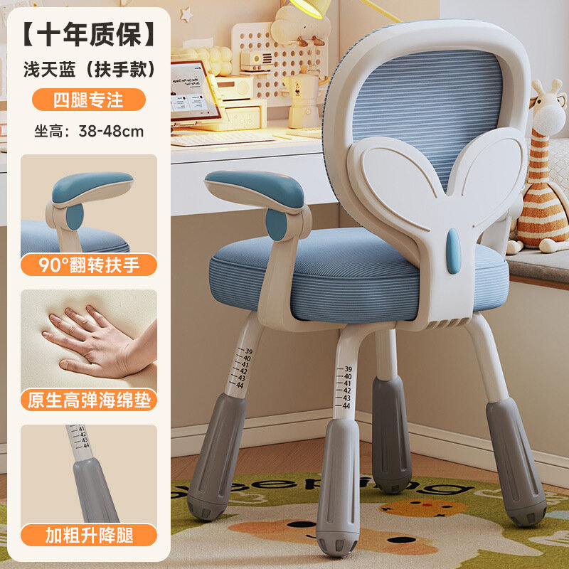 Домашний детский учебный стул, удобное сидение, стол для начальной школы, подходящий стул для коррекции осанки, защита поясницы, письменный стул