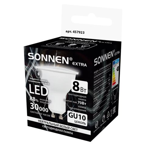 Лампа светодиодная SONNEN EXTRA, 8 (70) Вт, GU10, софит, нейтральный белый, 30000 ч, LED MR16-GU10-8W-4000, 457923