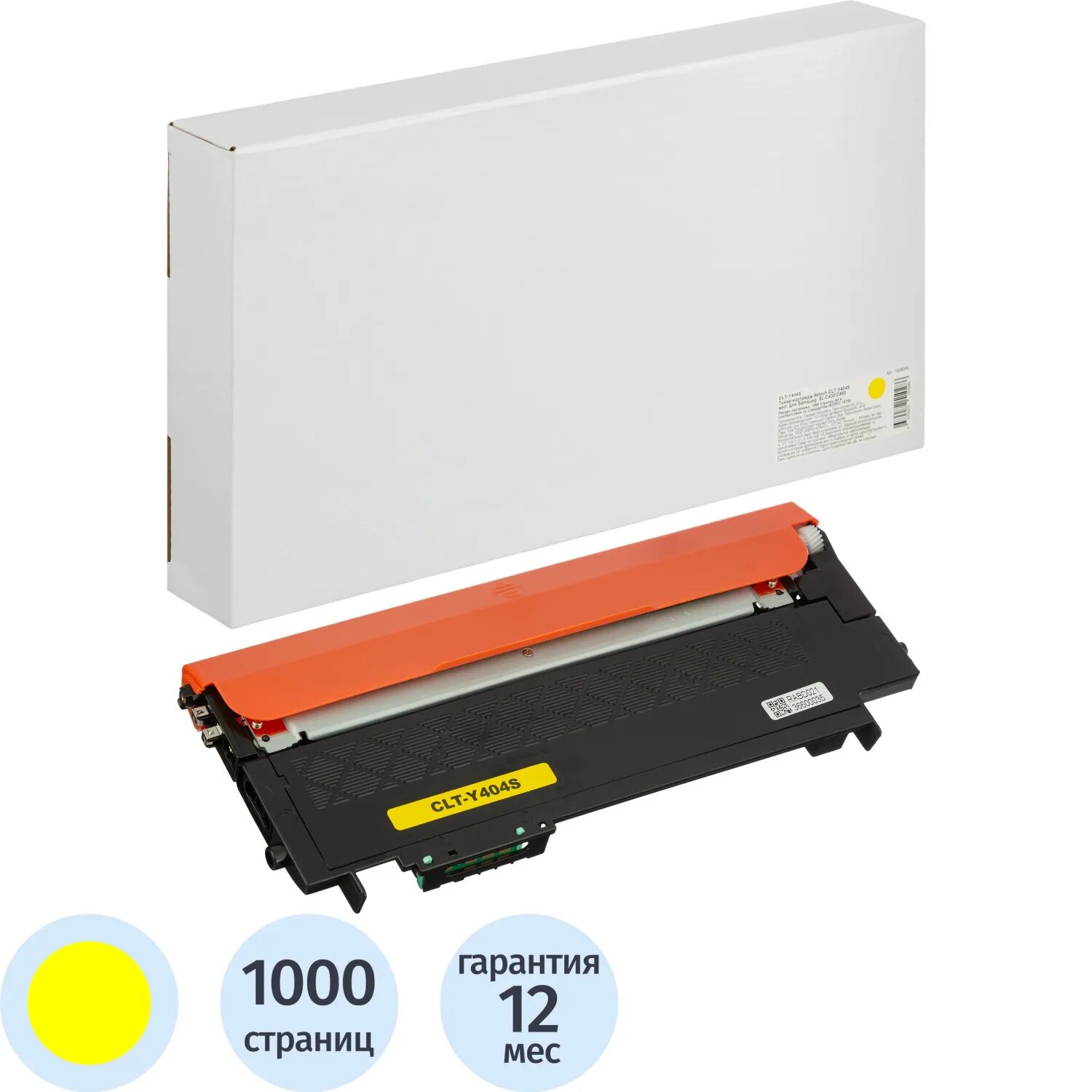 Тонер-картридж Retech CLT-Y404S жел. для Samsung SL-C430/C480