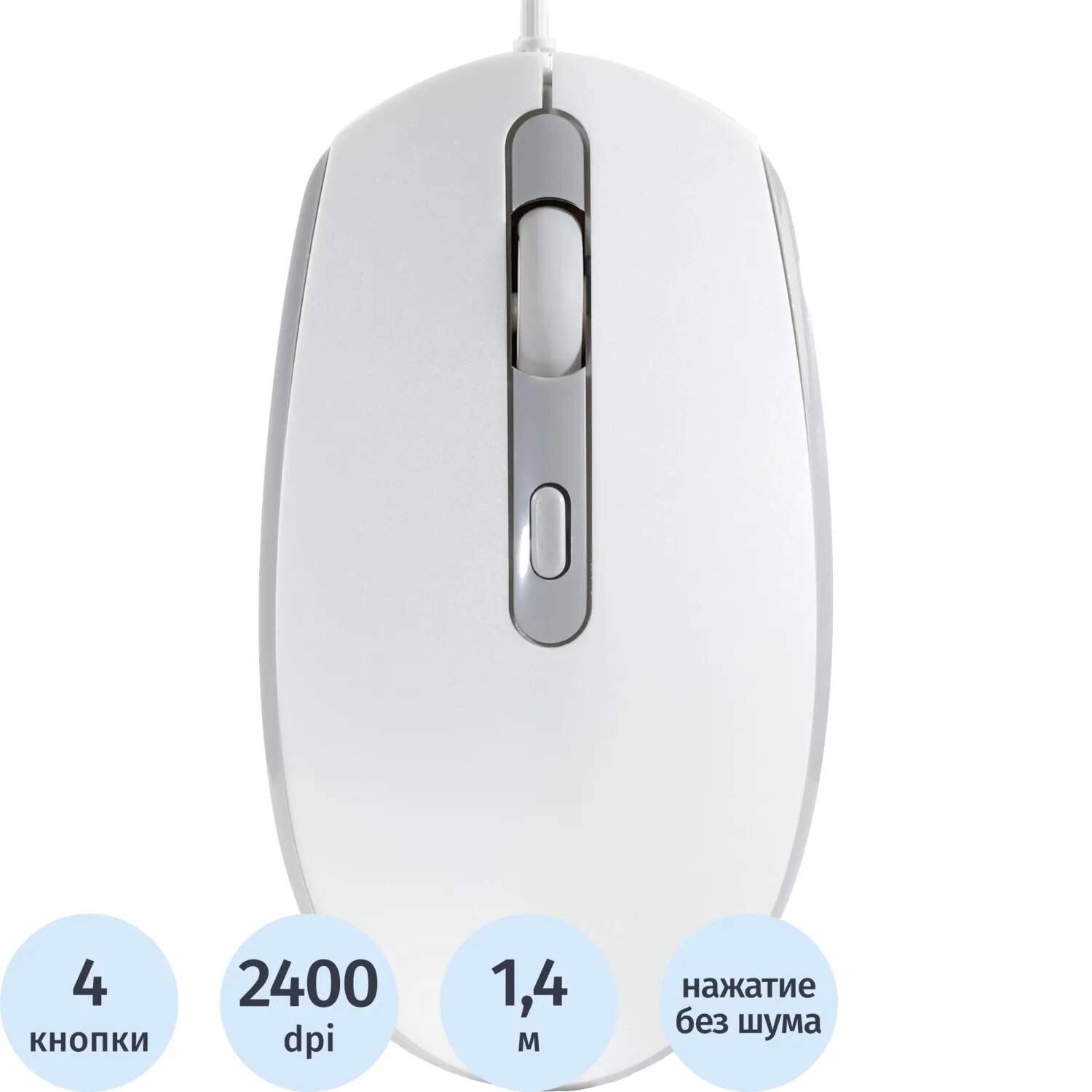 Мышь компьютерная Smartbuy ONE 280-W проводная бело-серая (SBM-280-WG)/40