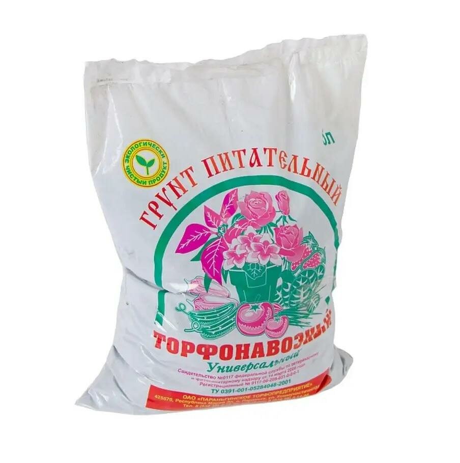 Удобрение грунт торфонавоз универсальный 5Л параньга