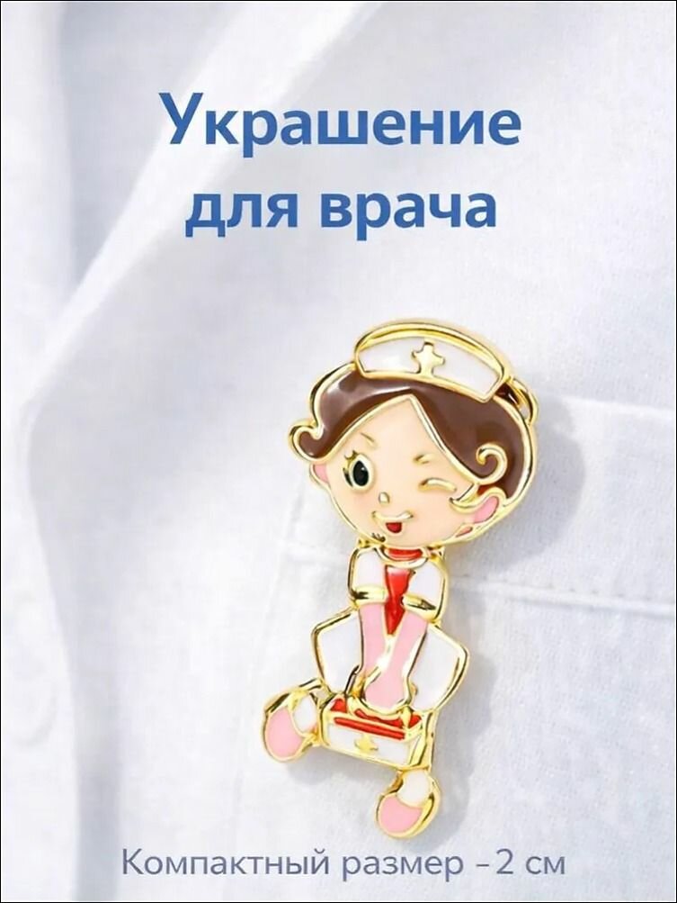 Брошь, эмаль