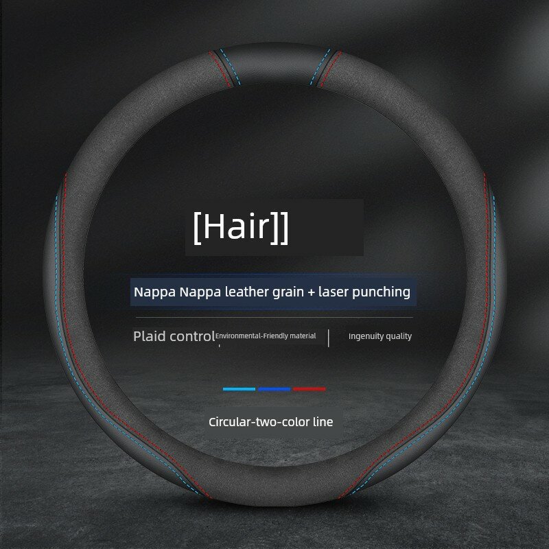 Подходит для кожаного чехла на руль Iveco Baodi Osheng Deyi, специального чехла на руль автофургона, модификации