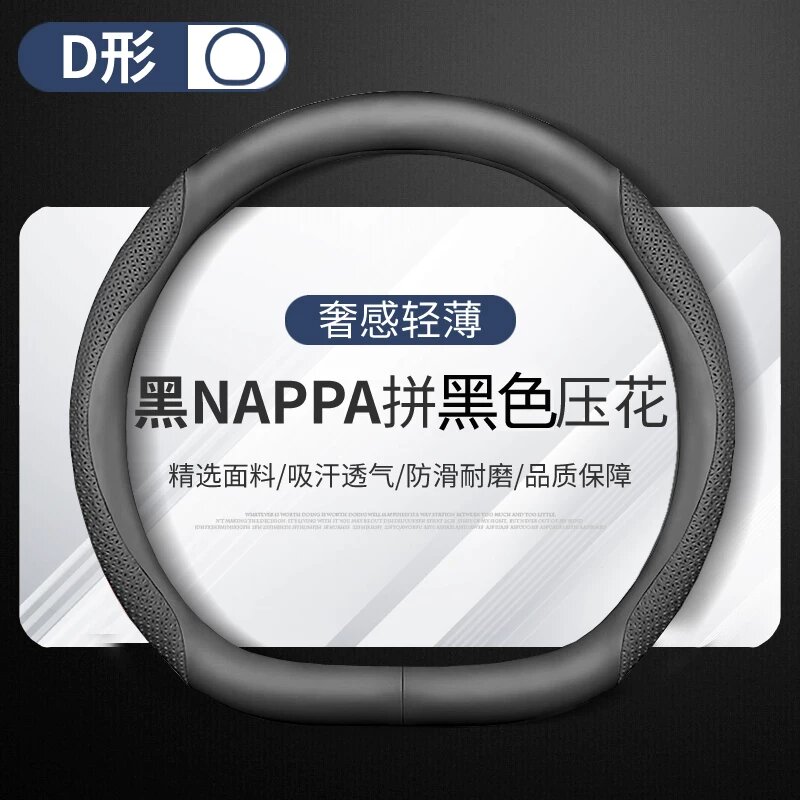 Подходит для руля Equation Leopard 5, Leopard 8, Titanium 7, Titanium 3, флагманской версии Pilot Yunpian, приятный для