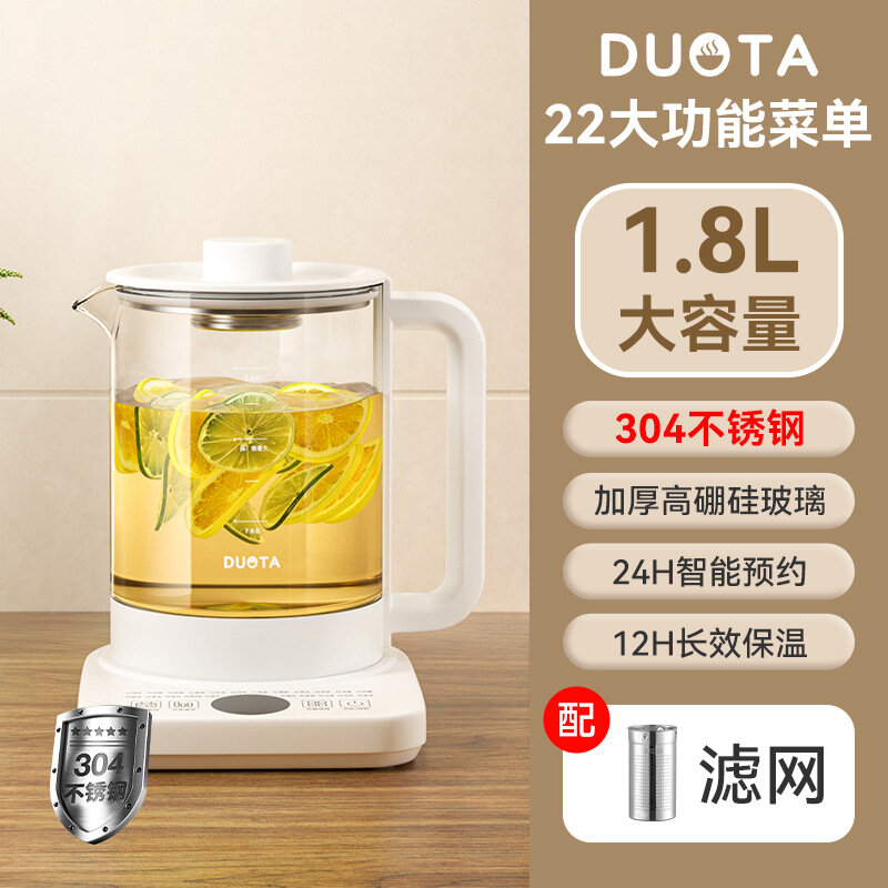 Электрический чайник DUOTA Health для заваривания чая 1.8L, многофункциональный, с функцией умной резервации, полностью автоматический, с термоизоляцией
