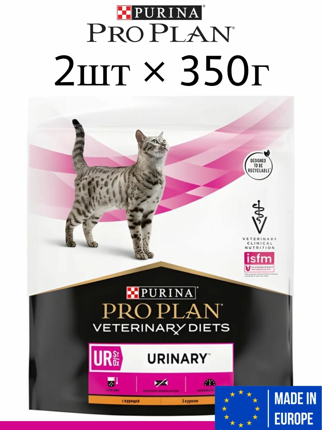Сухой корм для кошек Pro Plan Veterinary Diets UR ST/OX Urinary при МКБ, при расстройствах пищеварения, со вкусом курицы (2шт по 350г)