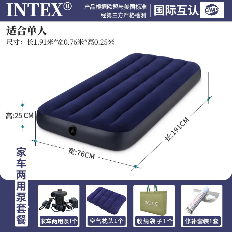 Надувной матрас INTEX с утолщенным покрытием для двуспальной кровати, для домашнего использования, очень большой складной односпальный матрас, простая и портативная кровать.