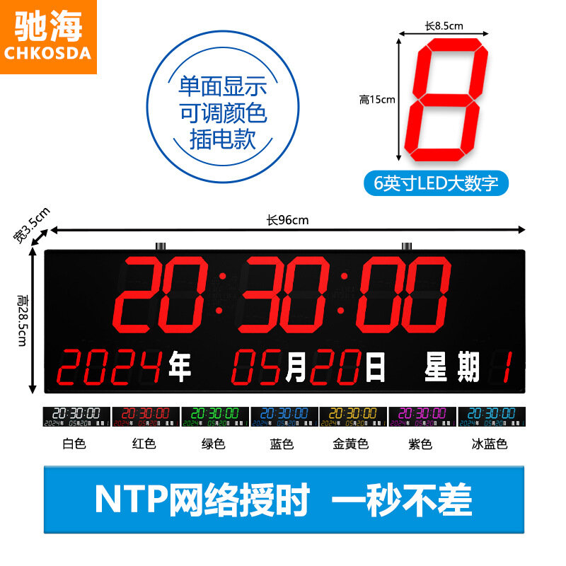 Электронные часы с синхронизацией по сети NTP, GPS, спутник Beidou, автоматическое измерение времени, LED цифровые настенные часы для школ и больниц