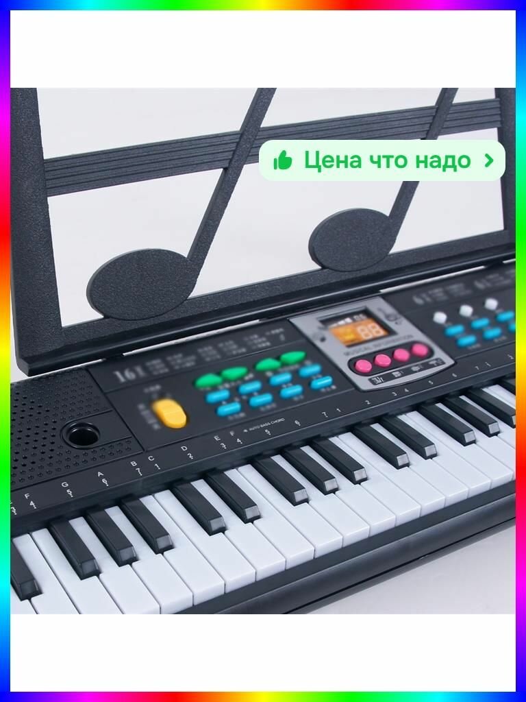 Синтезатор