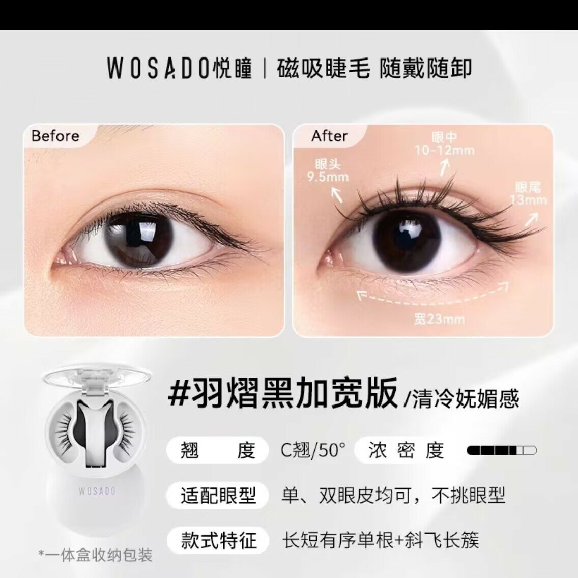 Натуральные мягкие магнитные накладные ресницы для женщин, без клея, долговечные, невероятно мягкие, в форме медвежонка.