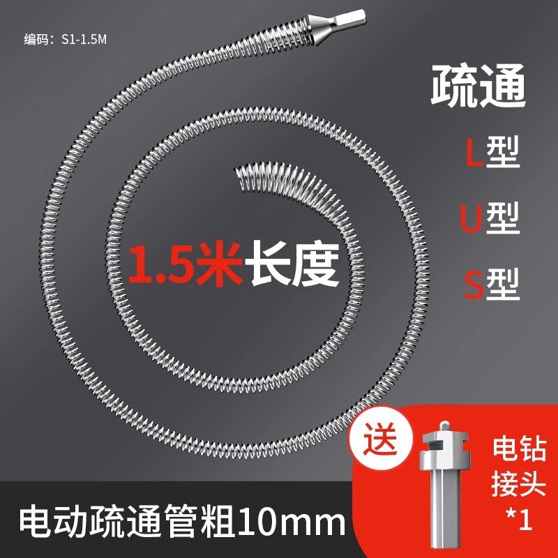 2026 Новейший инструмент для прочистки кухонных труб, специальная электрическая машина для прочистки труб, одноразовый очиститель унитазов