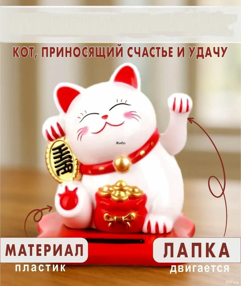 Статуэтка белый кот, высота 7 см, длина 7 см