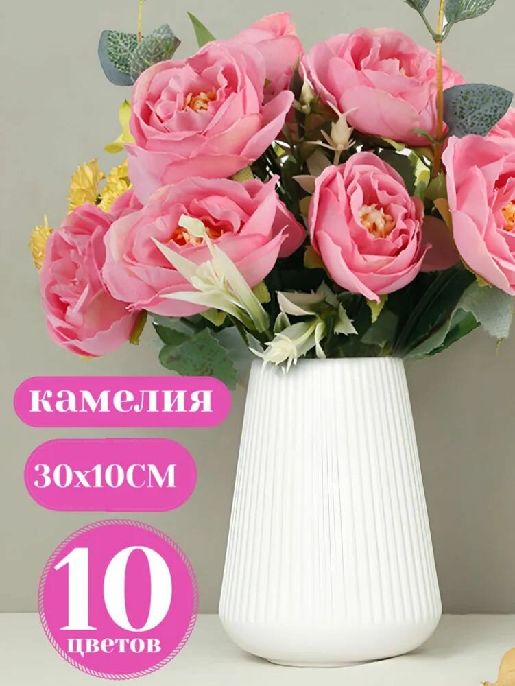 Искусственные цветы,1шт