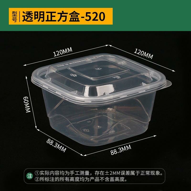 Квадратная одноразовая упаковочная коробка Hansheng, утолщённая коробка для фруктового салата, квадратная коробка в американском стиле, пластиковая коробка из полипропилена для внешней торговли.