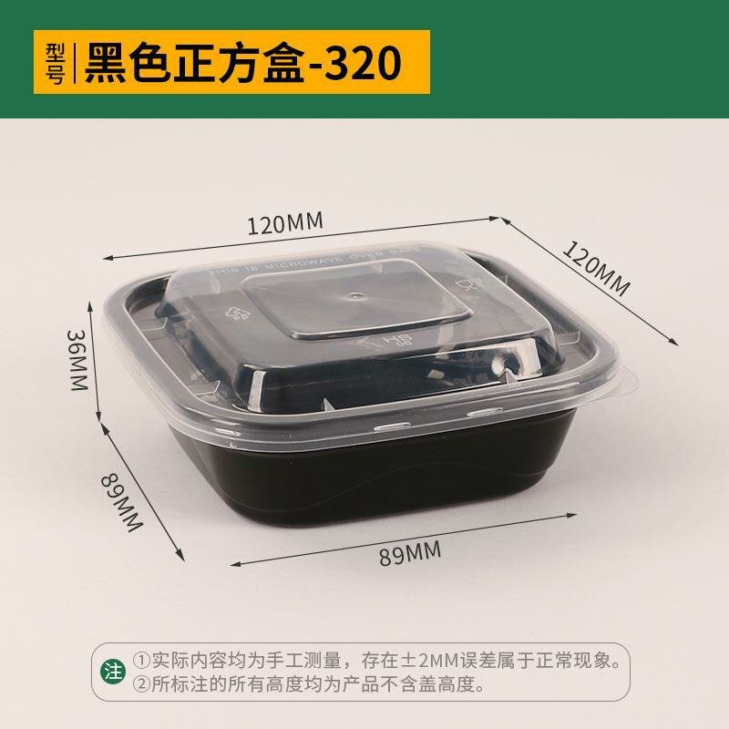 Квадратная одноразовая упаковочная коробка Hansheng, утолщённая коробка для фруктового салата, квадратная коробка в американском стиле, пластиковая коробка из полипропилена для внешней торговли.