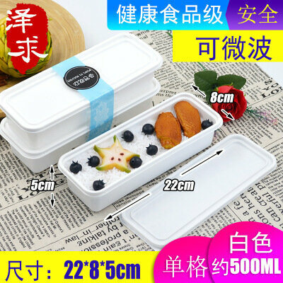 Одноразовая ланч-бокс бенто-бокс прямоугольный утолщенный пищевой пластик премиум для ресторанов на вынос упаковка для фастфуда