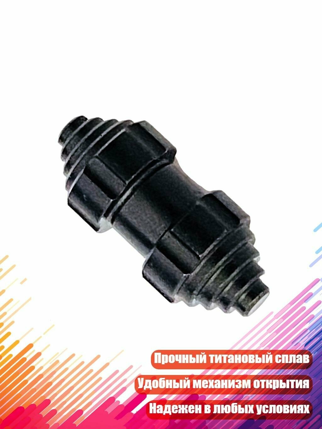 Замена винтов для карманного ножа, Черный