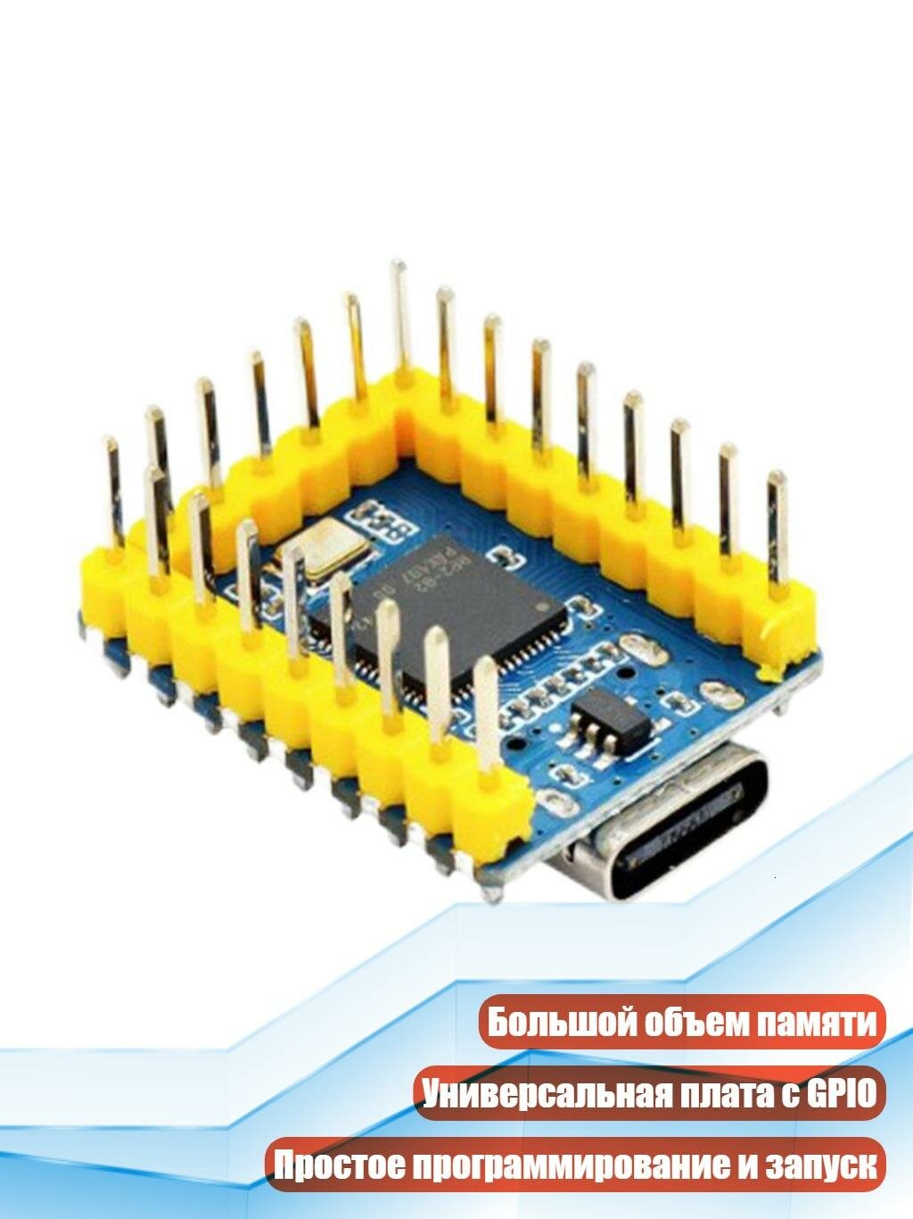 Плата разработки RP2040-Zero с предпаянным разъёмом, B
