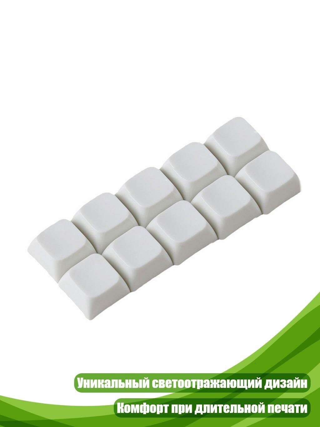 Керамические белые клавиши Cherry Profile для механической клавиатуры