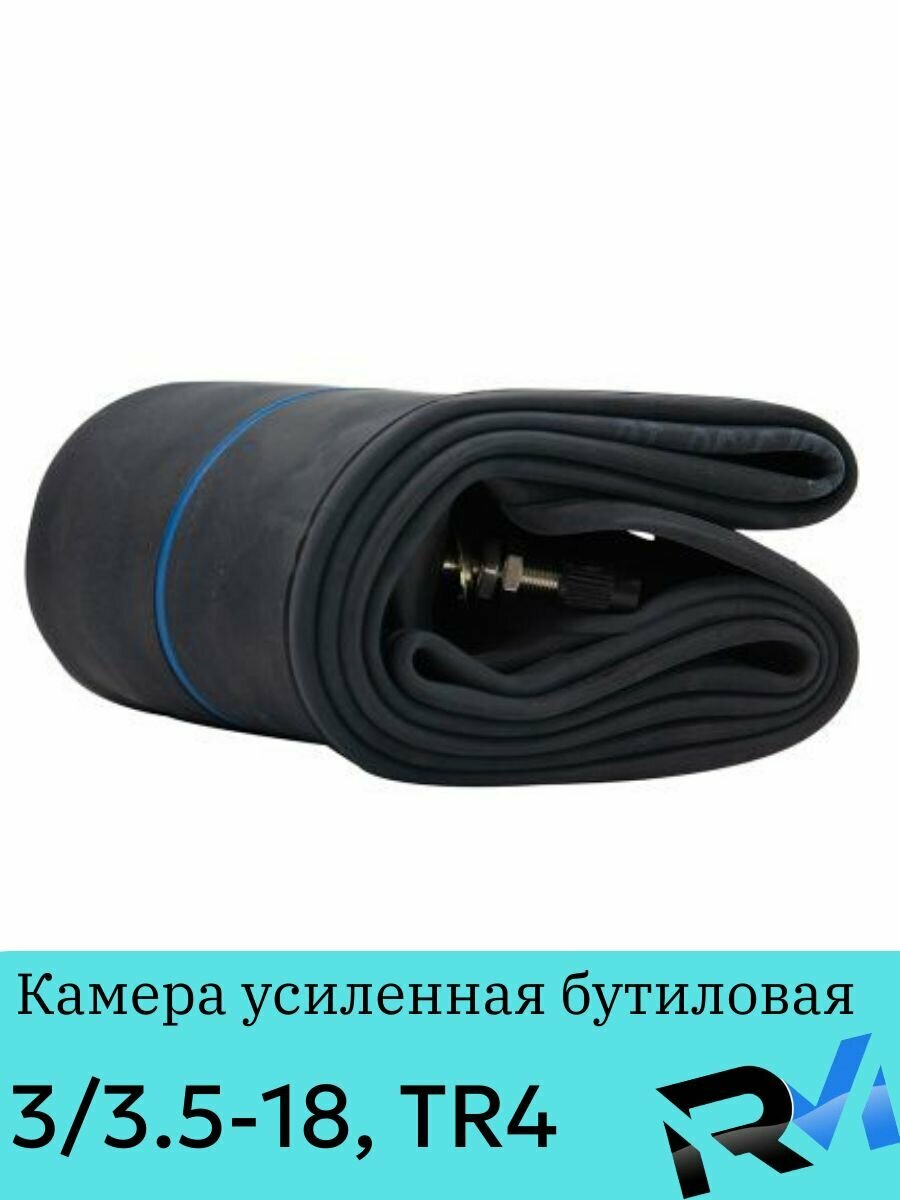 Камера 3.00/3.50-18, TR4 усиленная бутиловая