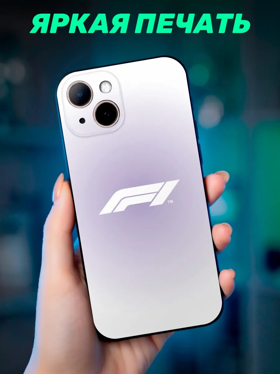 Чехол на iphone 15 Формула 1 — фото 1