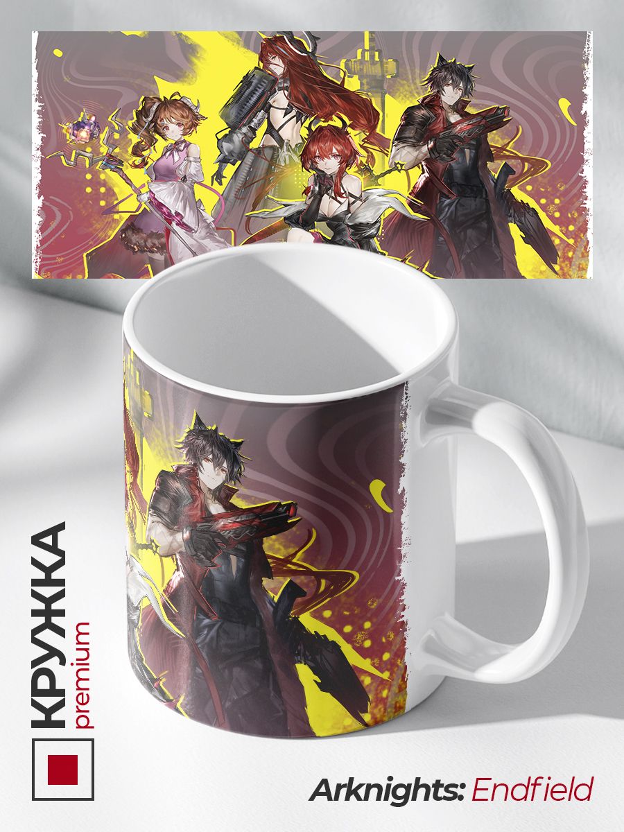 Кружка Надо Всем - аниме - Arknights: Endfield (Аркнайт: Энфилд)