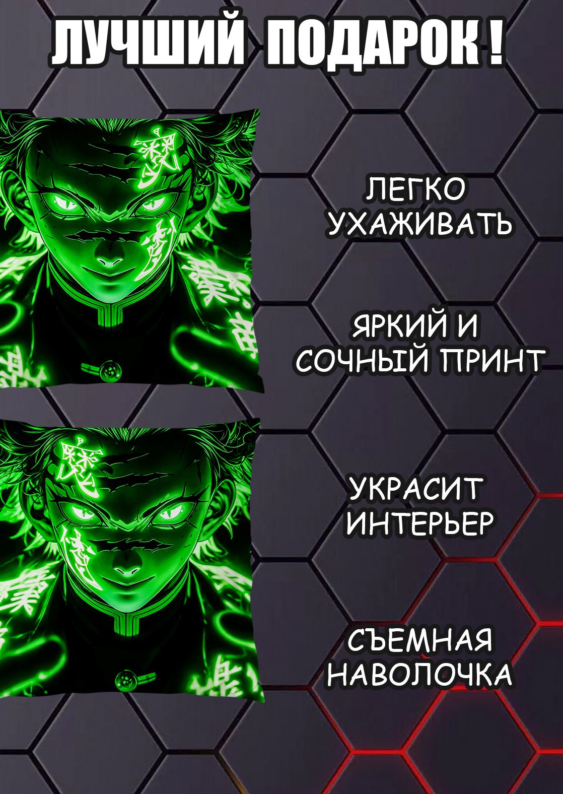 Дакимакура 40*40 подушка Арт — фото 1