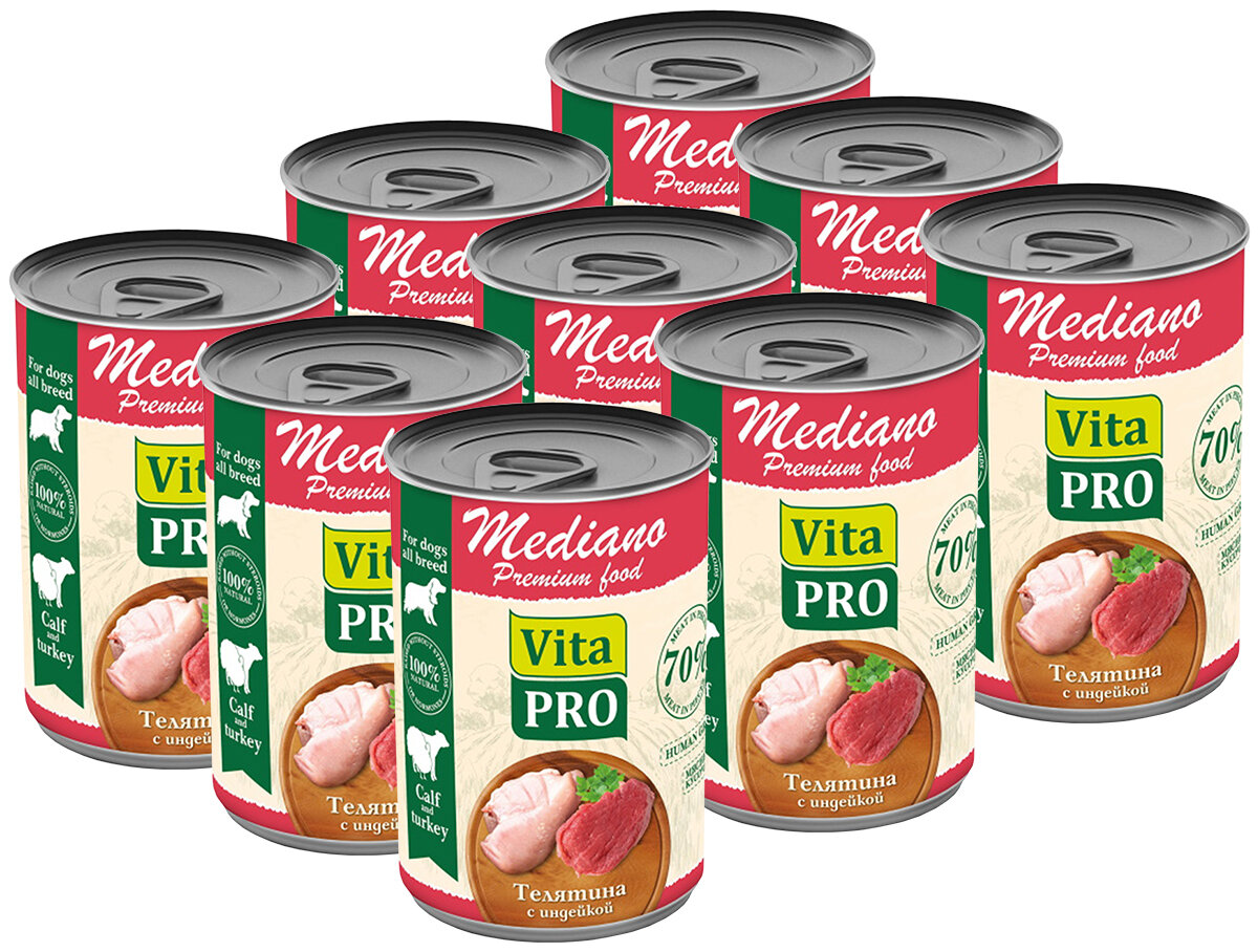 Влажный корм VITA PRO MEDIANO для взрослых собак кусочки с телятиной и индейкой в соусе банка (400 гр х 9 шт)