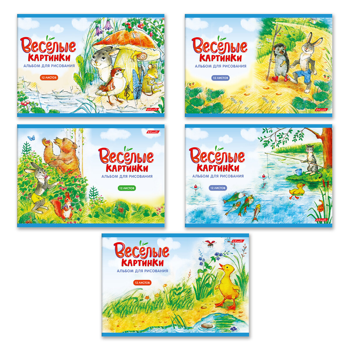 Альбом для рисования "Светоч" 12АЛСК4_1_3_9 100 г/м2 A4 29 х 20.5 см 12 л. на скобе Весёлые картинки 000644