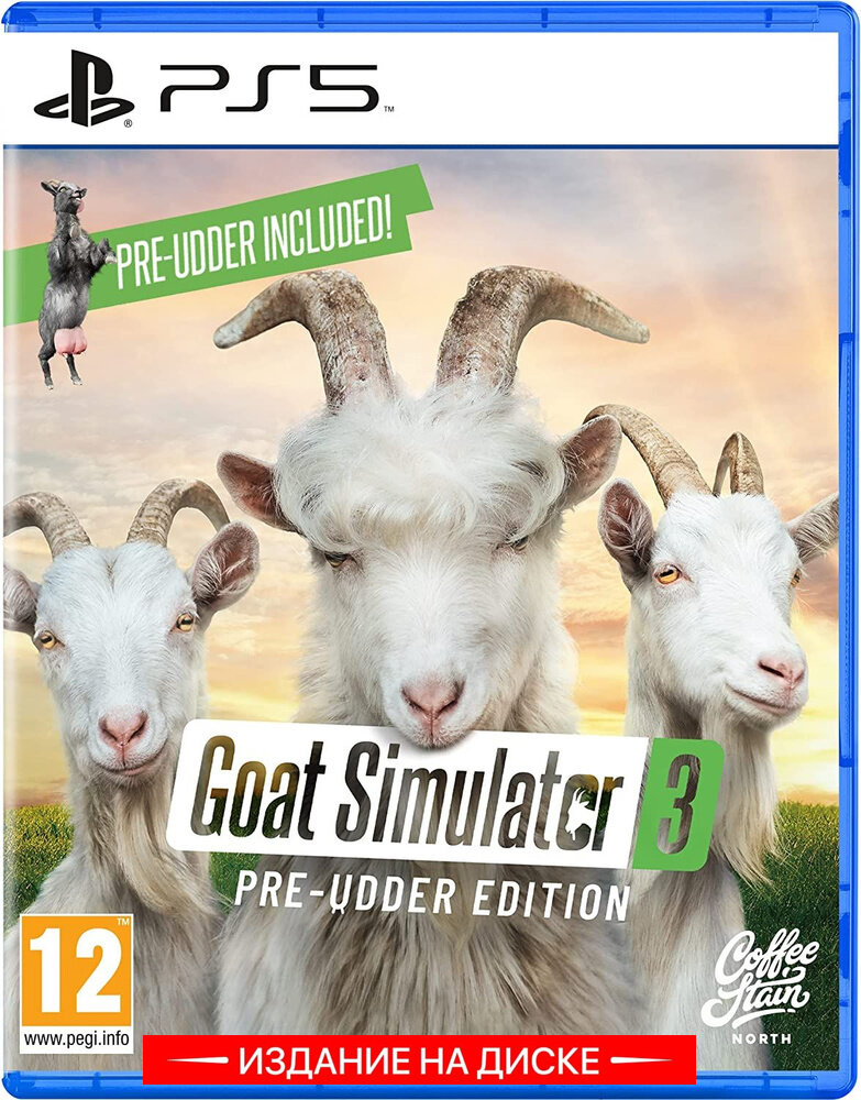 Игра Goat Simulator 3 Pre-Udder Edition для PS5 (диск, русские субтитры)