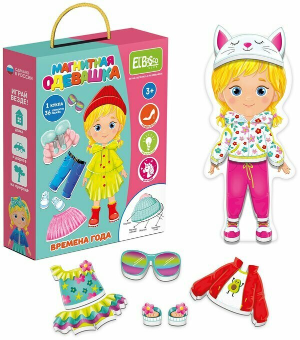 Магнитная игра-одевашка "Времена года