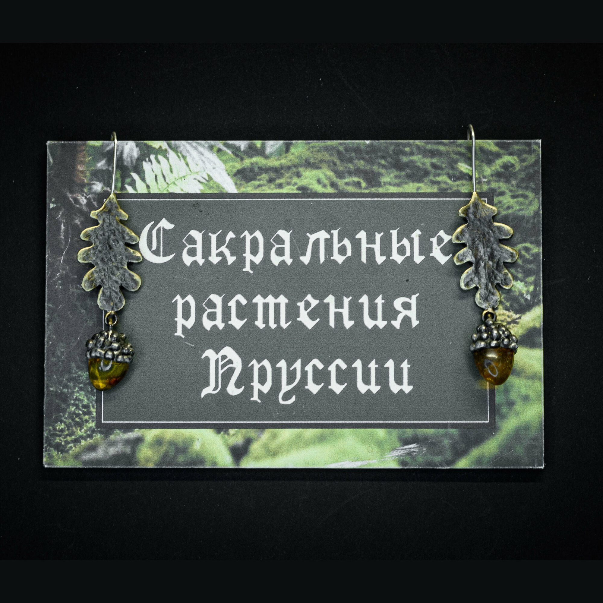 Серьги Agrias Jewelry, размер 50 мм, коричневый — фото 1