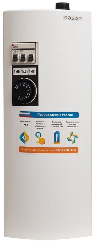 Отопительный котел Oasis Eco KE-4.5