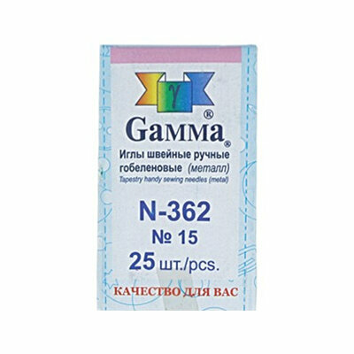 Иглы ручные "Gamma" N-362 гобеленовые №15 25 шт. в конверте острые