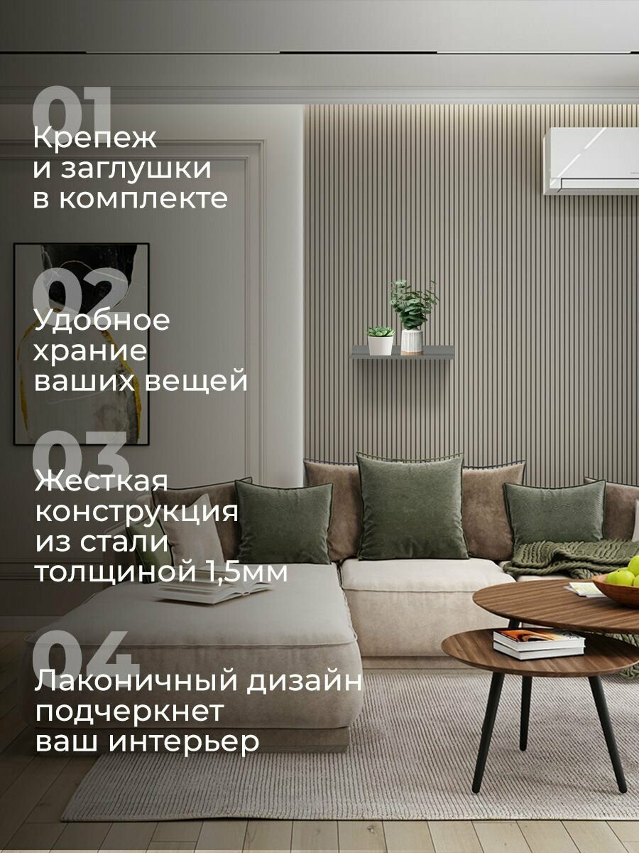Полка — фото 1