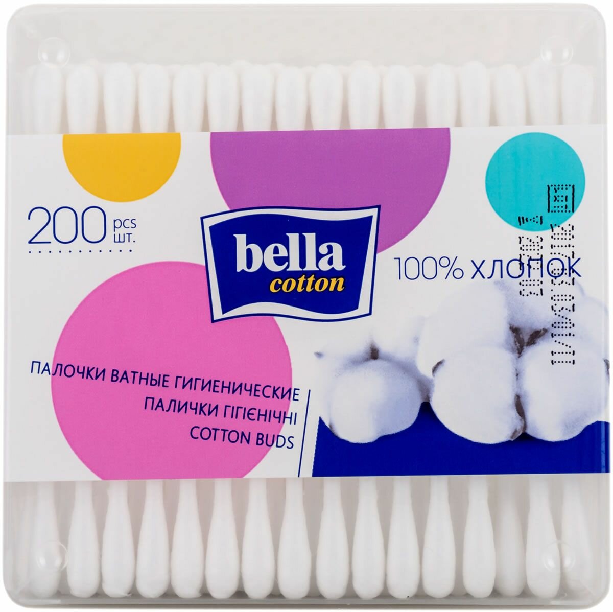 Bella ватные палочки 200шт пакет
