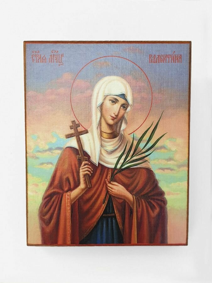Икона Валентина 10х13 см