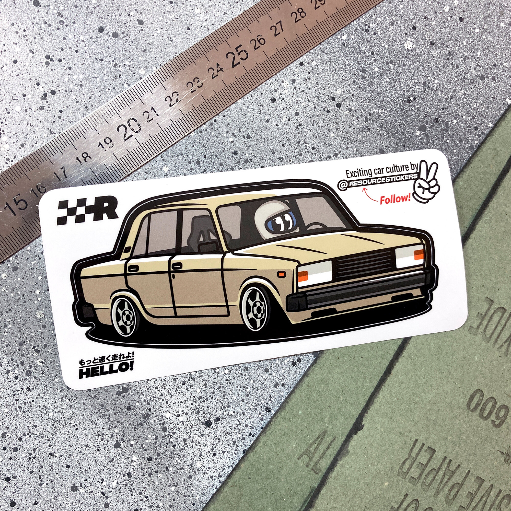 Виниловая наклейка машинка Жигули 2105 бежевая 14х6 / Resource Stickers