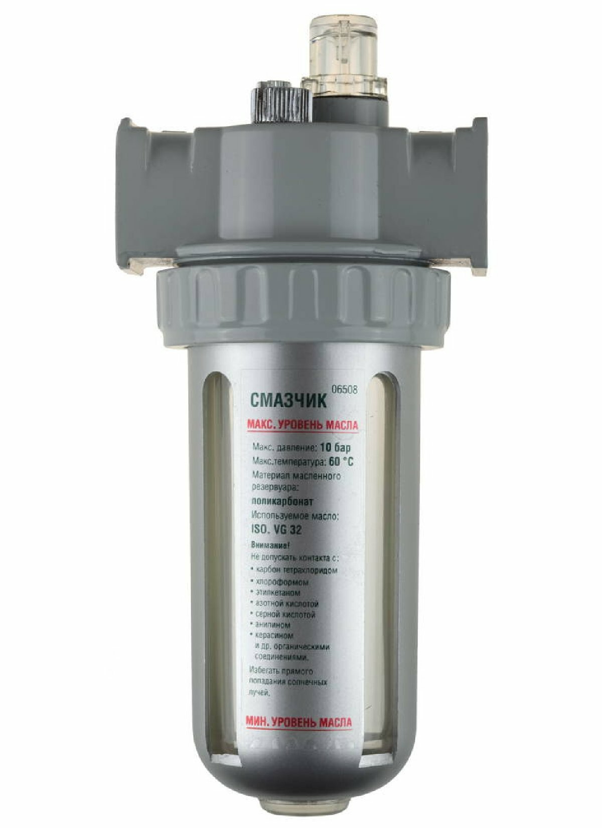 Смазчик KRAFTOOL 6 бар 1/4 дюйма для пневмосистем автосервиса с гарантией 12 месяцев