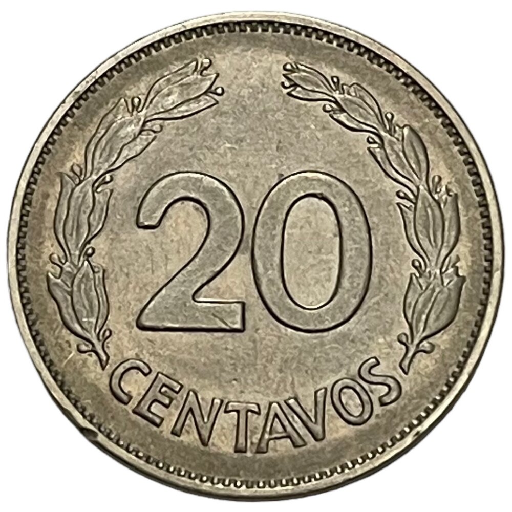 Эквадор 20 сентаво 1972 г.