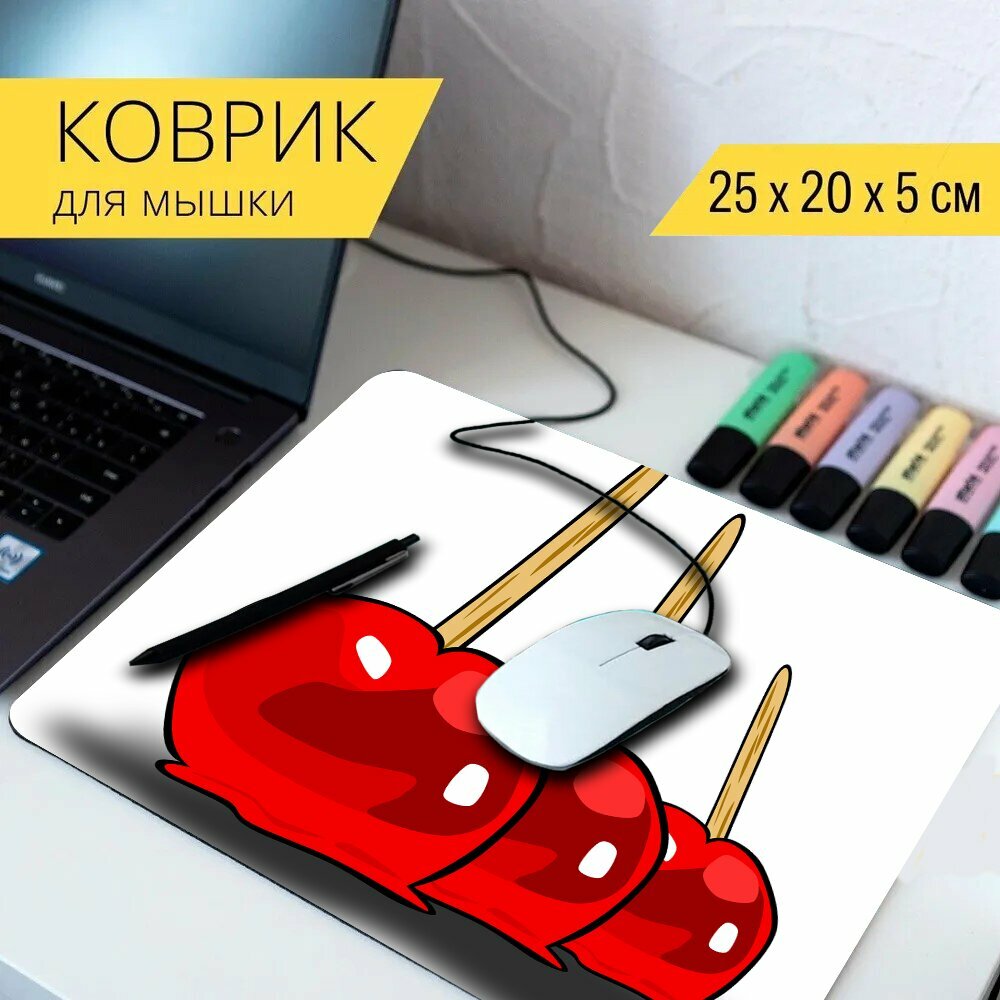 Коврик для мыши с принтом "Засахаренные яблоки, канидские яблоки, карамельные яблоки" 25x20см.