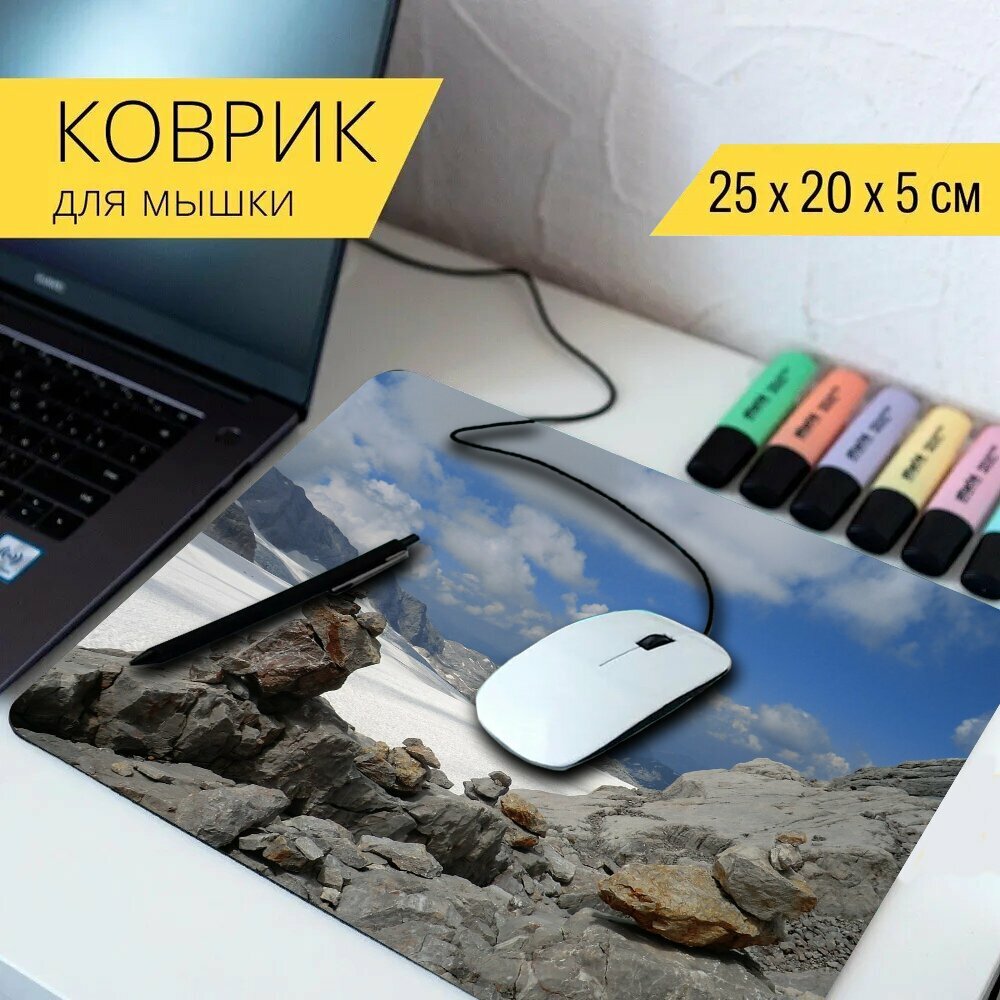 Коврик для мыши с принтом "Ледник, ледник дахштайн, австрия" 25x20см.