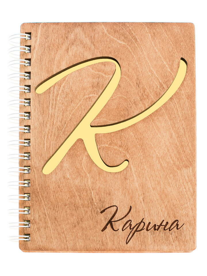 Деревянный подарочный блокнот с именем Карина — именной подарок жене, любимой, девушке, коллеге, маме