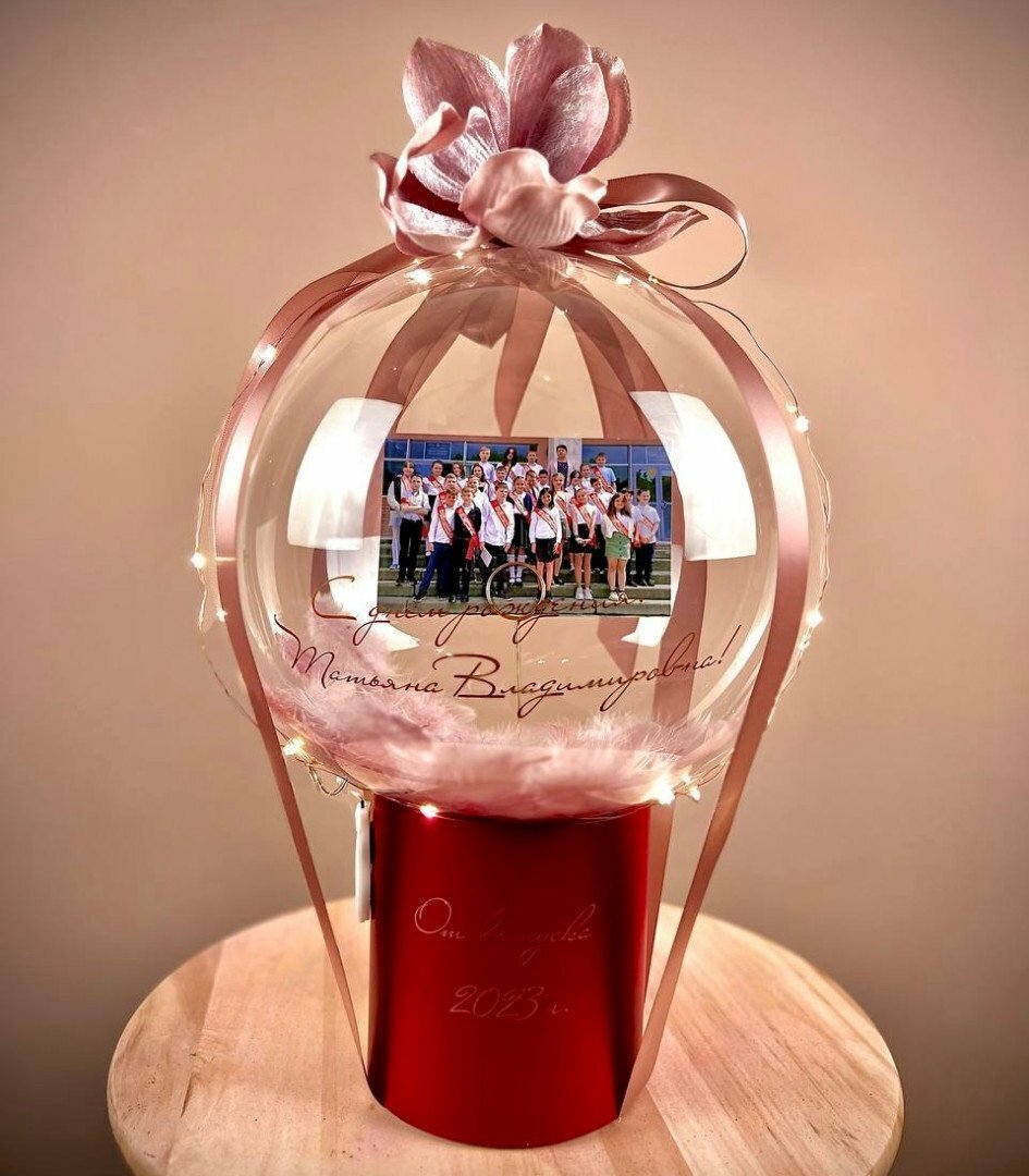 Баблобокс с шаром Bubbles «Любимому учителю»