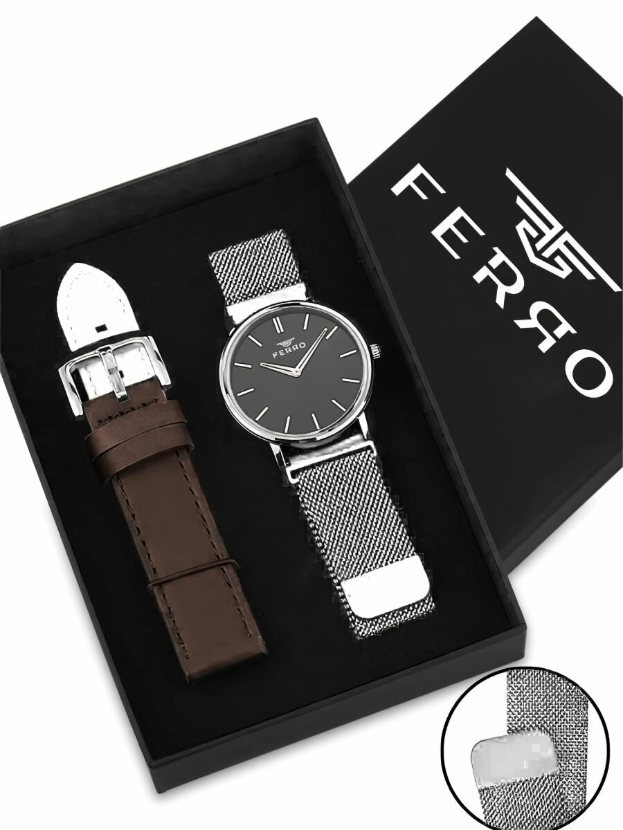 Наручные часы